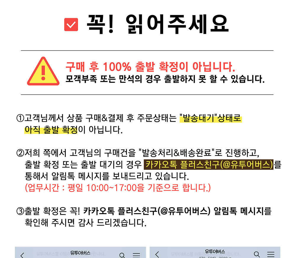 기타큐슈 가라토 시장n모지코 레트로n아울렛 쇼핑 후쿠오카 1일 버스 투어 유투어버스 클룩 Klook 한국